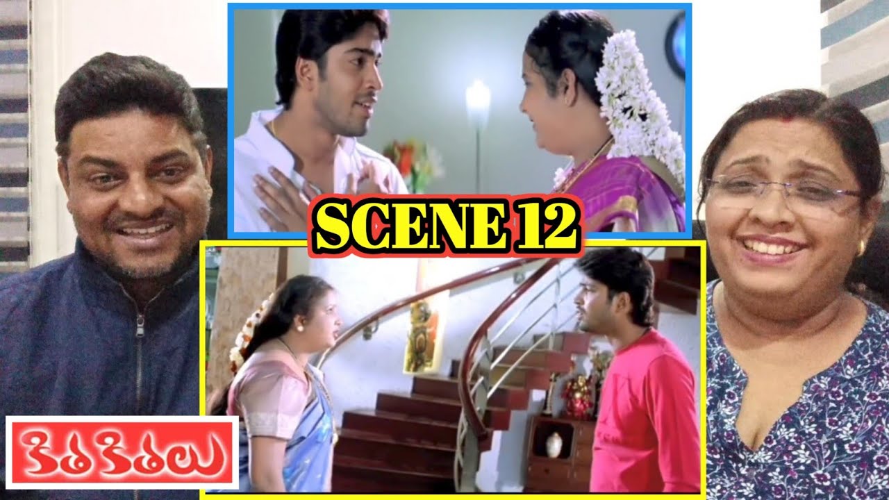 KITAKITALU MOVIE SCENE 12 | ALLARI NARESH, Geeta Singh | Kitakitalu ...