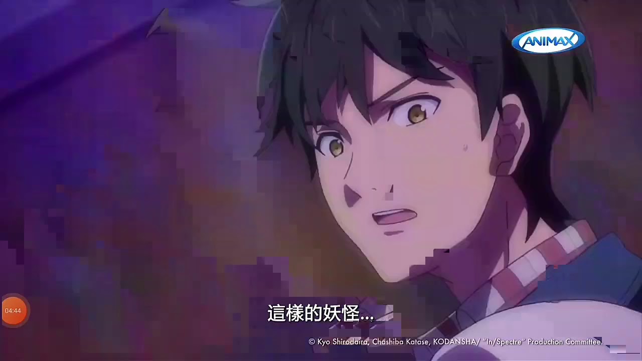 Animax Taiwan(台湾) Full Promos Contunity 30/09/2020,Better Than Animax ...
