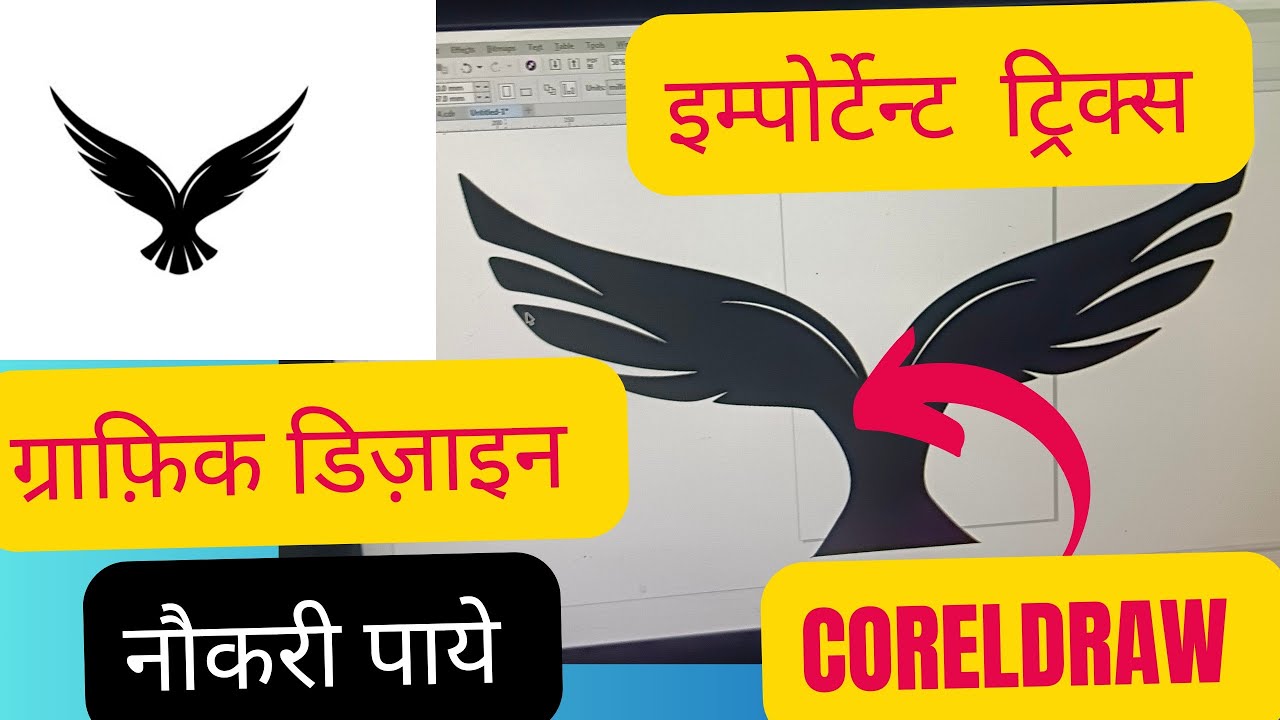 How To Design A Eagle Logo Coreldraw | Eagle Logo Design In Coreldraw ...