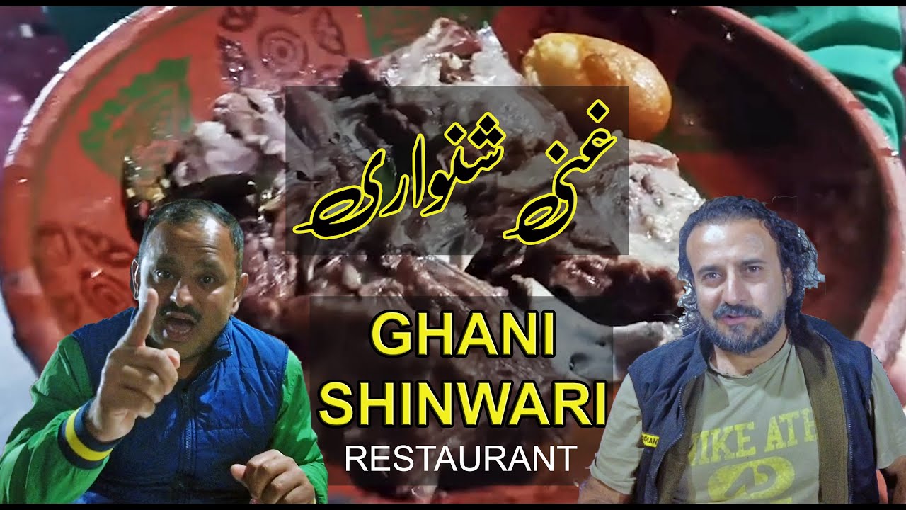 The Roash At Ghani Shinwari Featuring @umairminhas - YouTube