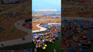 E0 A4 AE E0 A4 B9 E0 A4 95 E0 A4 AD 2025 Ll Mahakumbh Prayagraj Shorts ...