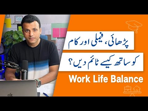 Work Life Balance | How to Learn, Earn & Study Together - YouTube