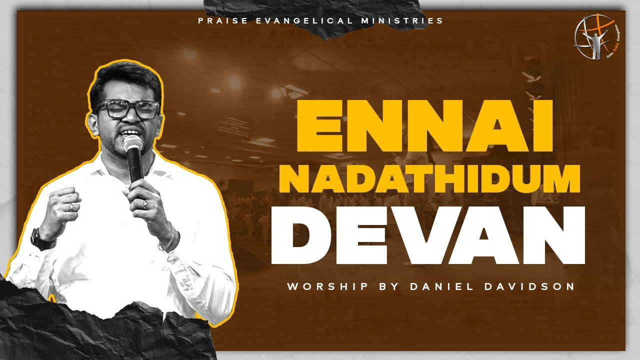 Live Tamil Worship | Bro. Daniel Davidson | Sunday Service - YouTube