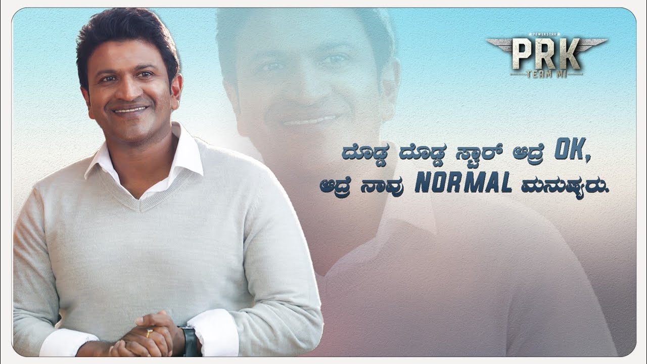 Puneeth Rajkumar Thug Life |Star among us | Tagaru Audio Launch | Appu ...