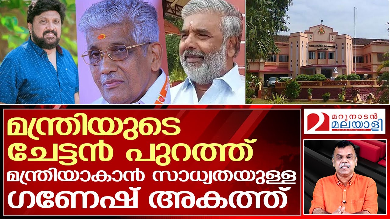 പെരുന്നയില്‍ സുകുമാരന്‍ നായര്‍ കൂടുതല്‍ കരുത്തന്‍ | nair service ...