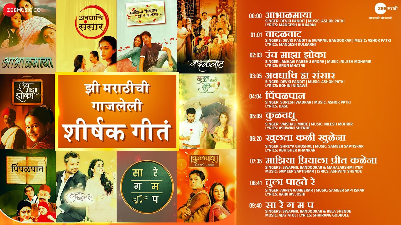 Zee Marathi Show Title Songs - Full Album | Aabhalmaya, Vadalvat, Unch ...
