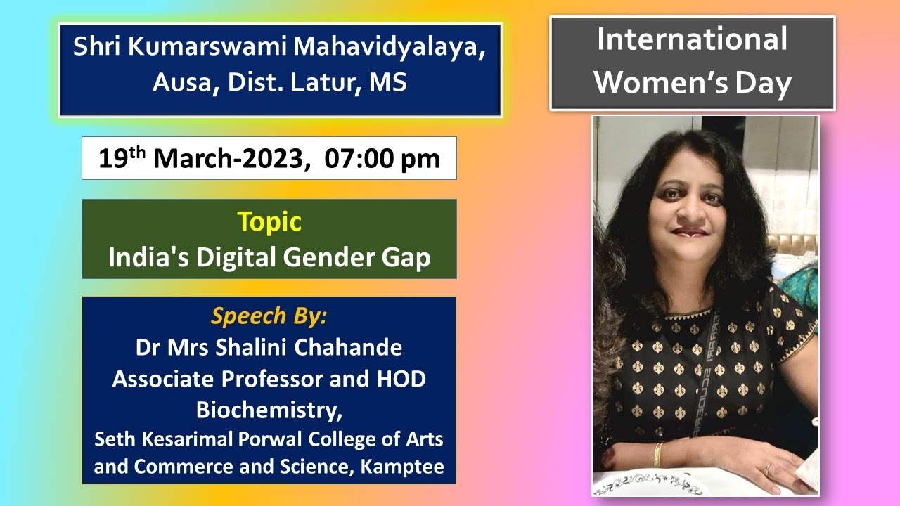 Shri Kumarswami Mahavidyalaya, Ausa- India's Digital Gender Gap - YouTube