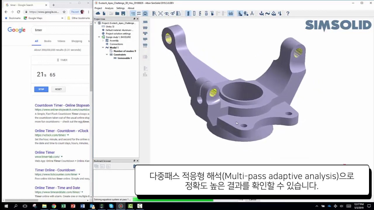 [#SimSolid] APEX 모델을 위한 SimSolid 실행 - YouTube