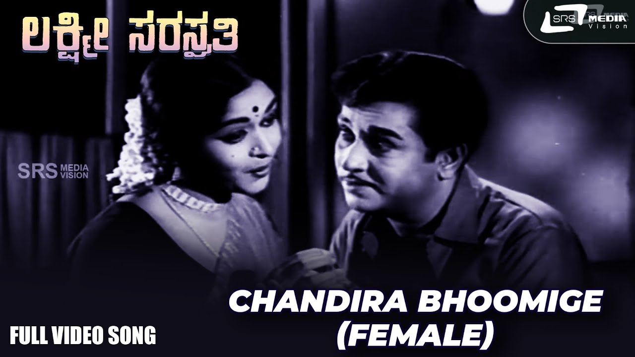 Chandira Bhoomige (Female) | lakshmi Saraswathi | B.Saroja Devi ...