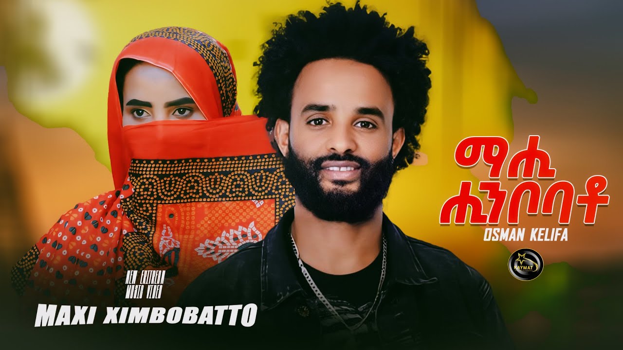 Osman Kelifa _ ( Maxi Ximbobatto ) New Eritrean Saho Music 2024 - YouTube