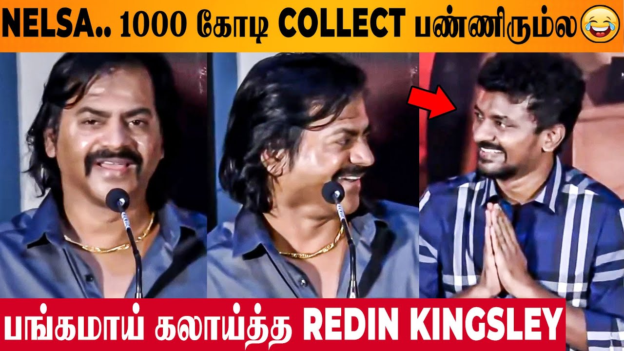 Funny Kingsley Memes