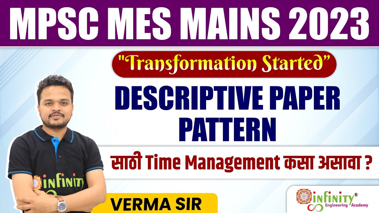 MPSC MES MAINS 2023 Time Management #mpsc_mains #mpsc2023 - YouTube