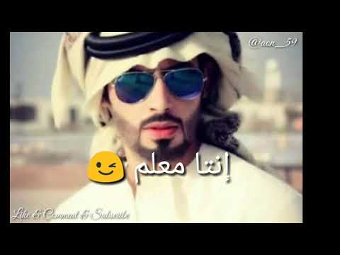 Arabic Saad Whatsapp Status Video