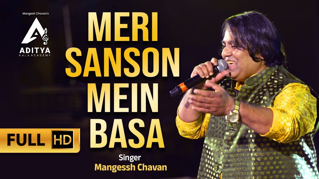 Meri Sanson Mein |मेरी सांसों में | Aur Pyar Ho Gaya | Mangesh Chavan | AKA LIVE |SWARA UTSAV ...