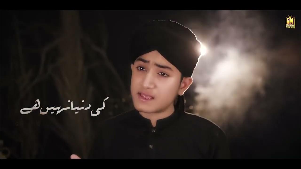 Jagha Ji Lagane ki Duniya Nhi Hai - Ghulam Mustafa Qadri new naat 2023 bhut kgobsort andaz me ...