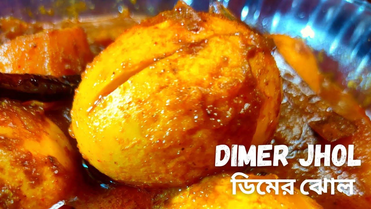 Dimer jhol | dimer jhol alu diye | dimer jhol recipe bengali style ...