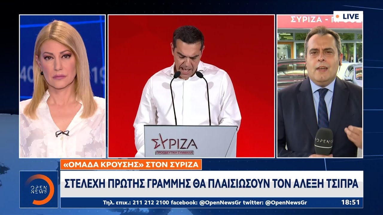 Ανασυγκρότηση μετά το σοκ – Συνεδριάζουν το Ε.Γ. και η εκλογική ...