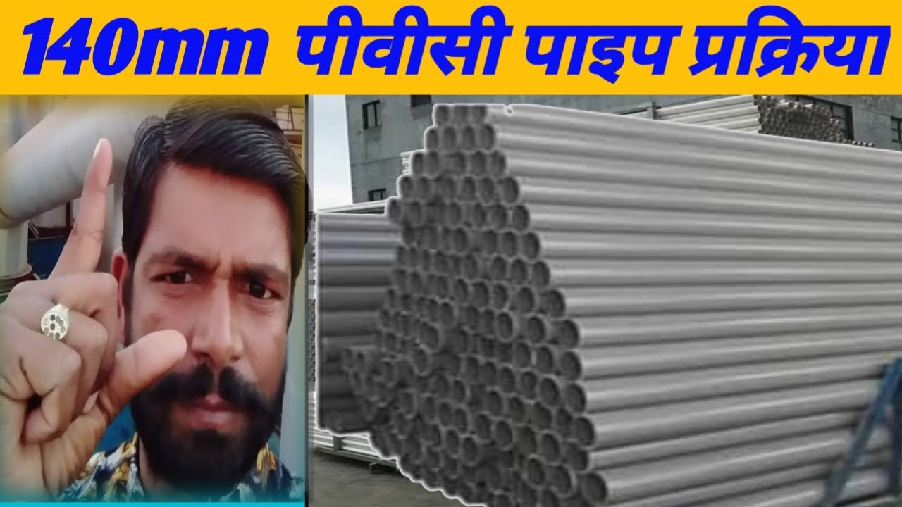 pipe pvc 5 inch pvc pipe 5 inch5 inch p vc pipe5 pvc pipe5 inch pvc ...