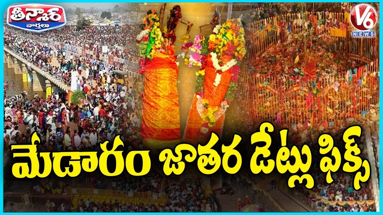 Medaram Maha Jatara 2026 Dates Announced, Set For January | Sammakka ...