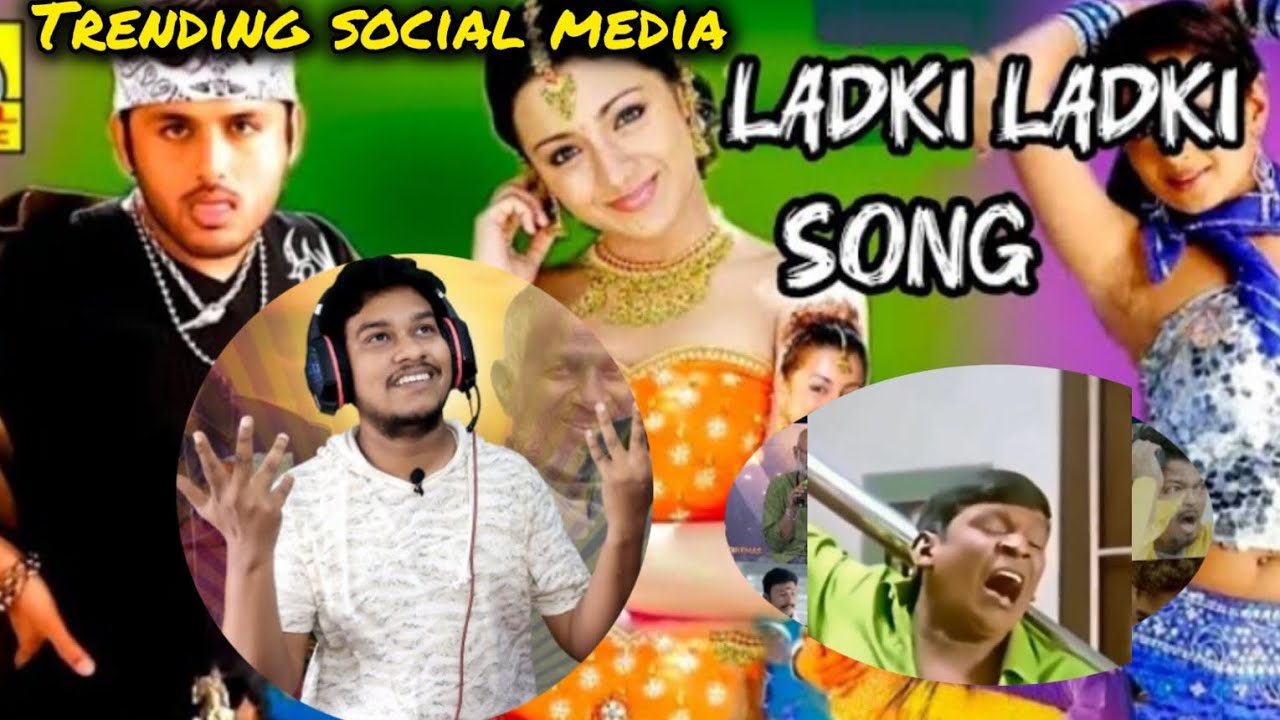 LADKI LADKI song trending #socialmedia #thrisha #emtyhand #troll #funny ...