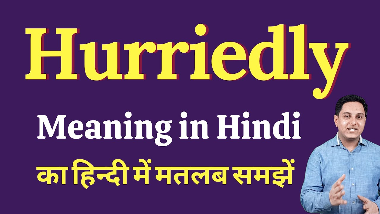 Hurriedly meaning in Hindi | Hurriedly ka kya matlab hota hai | Spoken ...