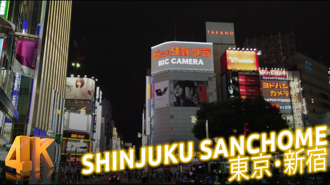 Shinjuku and Alta Studio in Tokyo [4K ASMR SlowTV] - YouTube
