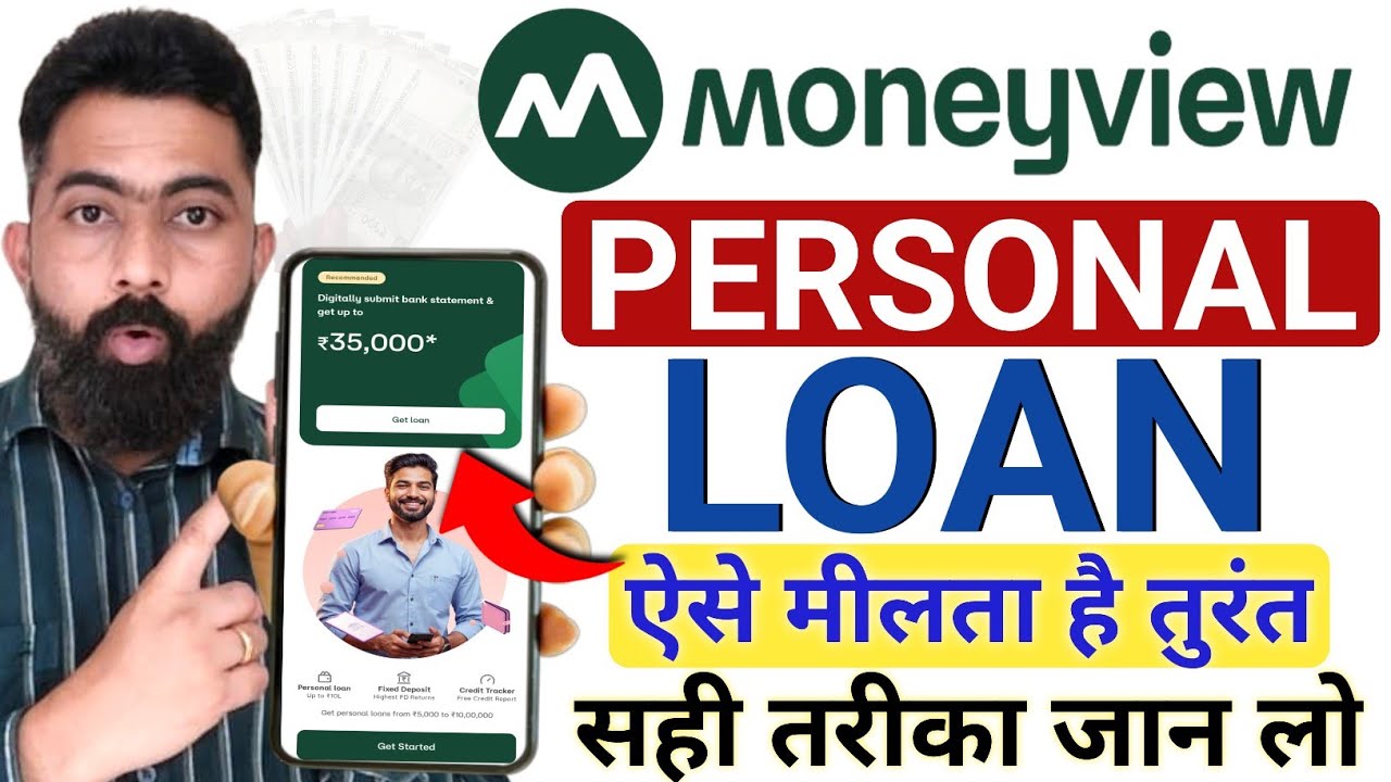 Money View Loan Kaise Milega | Moneyview Personal Loan App | Money View ...