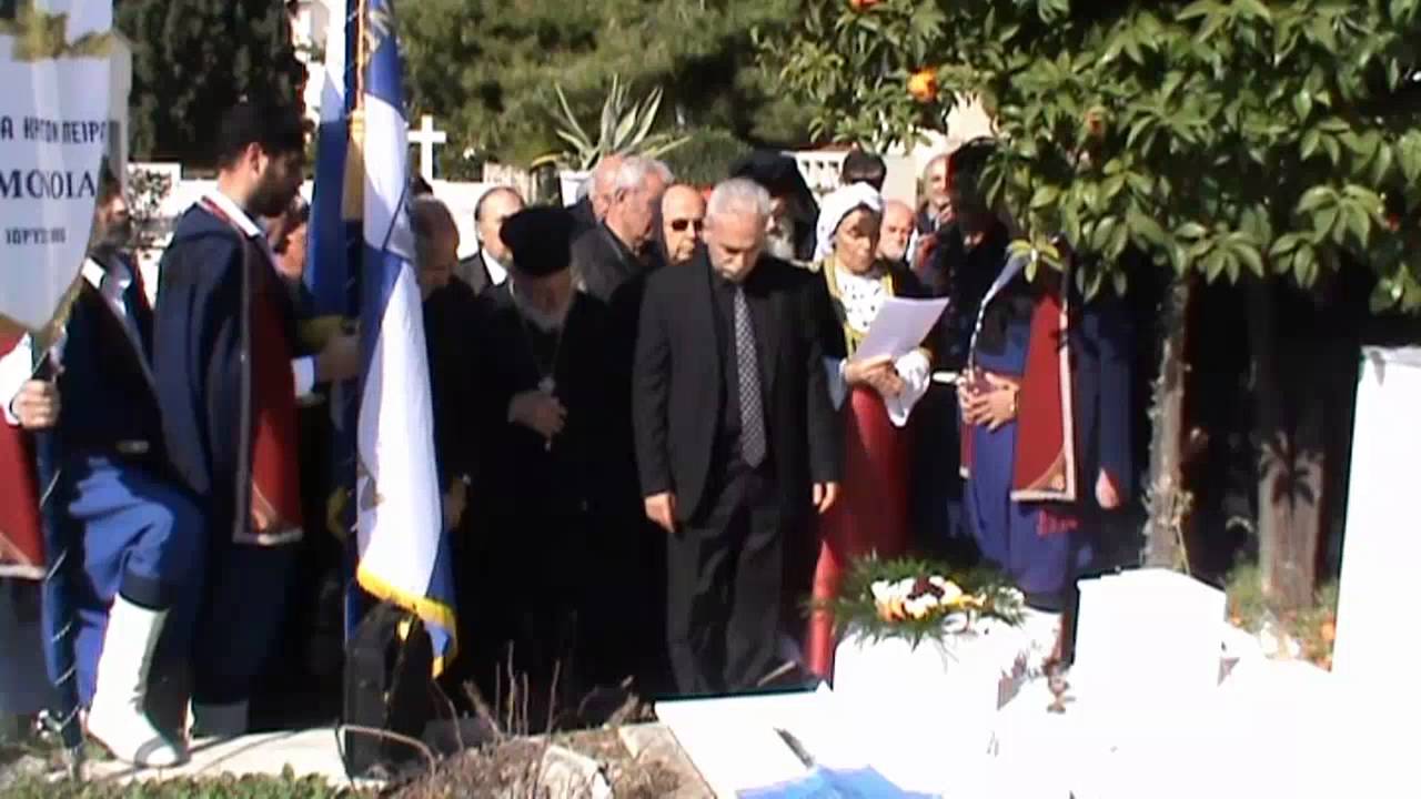 668, ΜΝΗΜΟΣΥΝΟ ΓΕΩΡΓΙΟΥ ΤΣΟΝΤΟΥ - ΚΑΠΕΤΑΝ ΒΑΡΔΑ, Α' ΝΕΚΡΟΤΑΦΕΙΟ ΑΘΗΝΩΝ ...