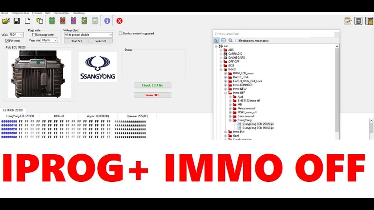 IPROG + IMMO OFF - YouTube