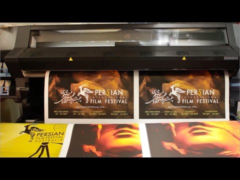 Persian Film Festival 2016 - Posters