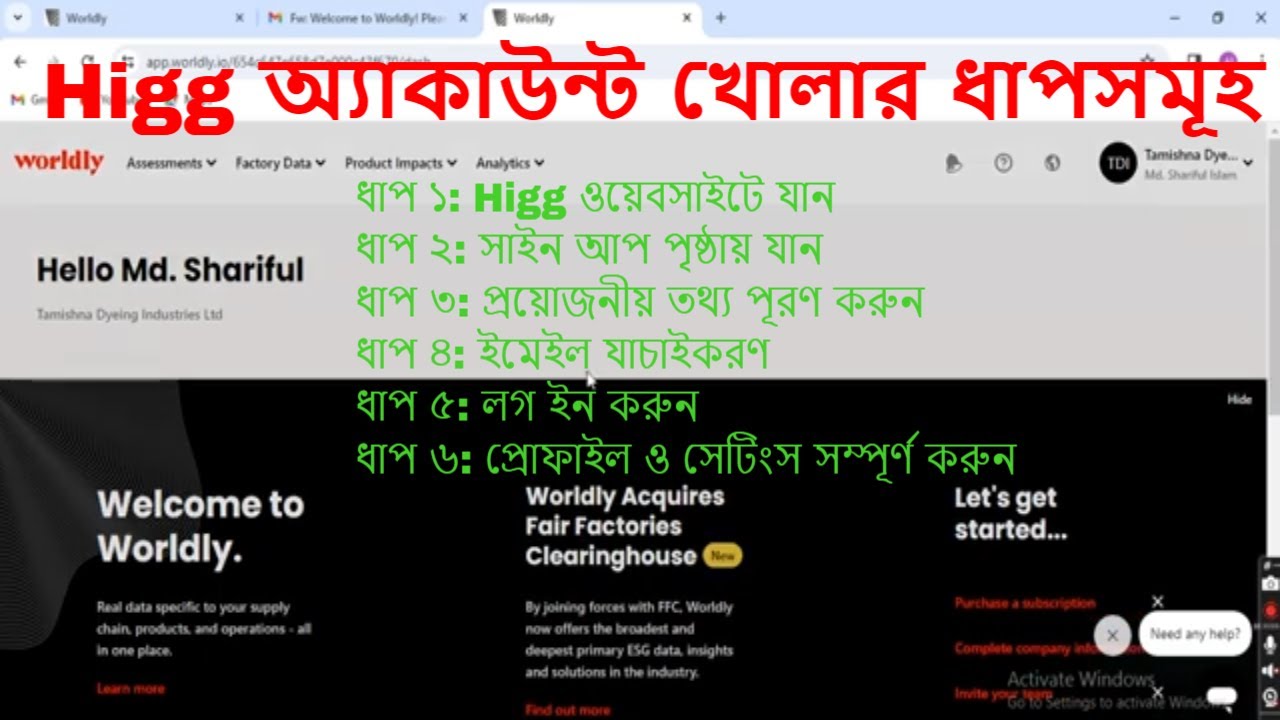 How to Sign Up for Higg or Worldly Account (Step-by-Step Guide - Part 2 ...