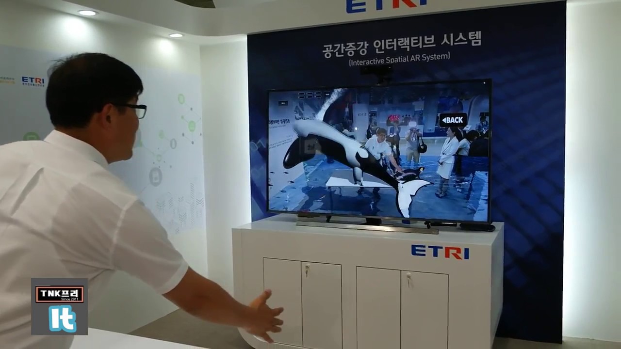 2 1 연구 ETRI Augmented Reality Interactive Spatial AR by ETRI at WIS 2015 - YouTube