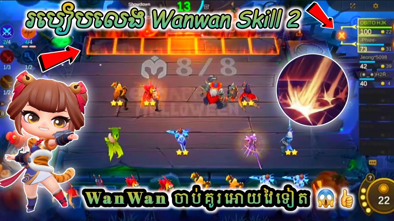 របៀបលេង Commander Wanwan Skill 2 | How To Play Commander Wanwan Skill 2 ...