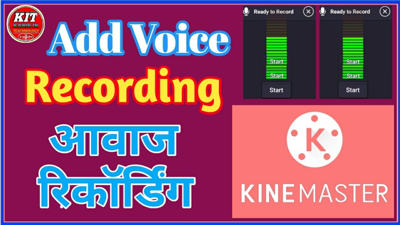 how to add mic voice in kinemaster / kinemaster voice record - YouTube