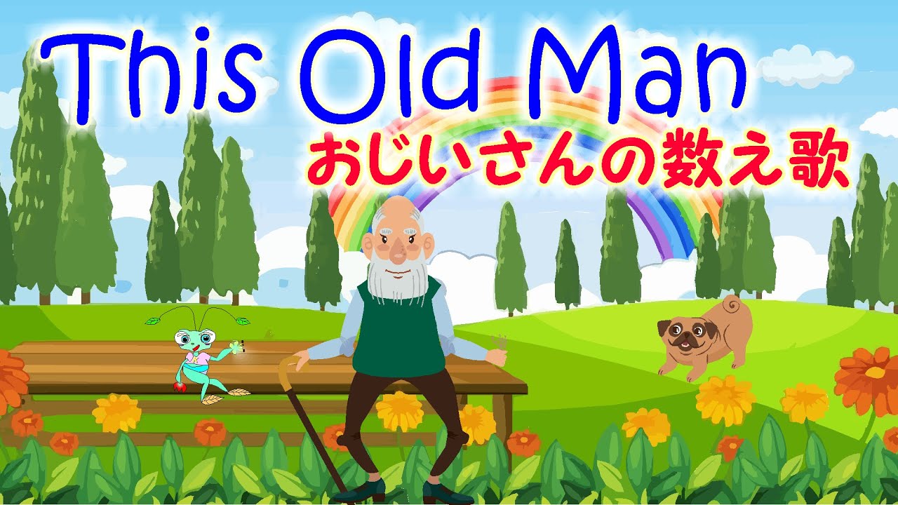 【Kids Song】This Old Man Lyrics | Nursery Rhymes | Babies & Toddlers ...