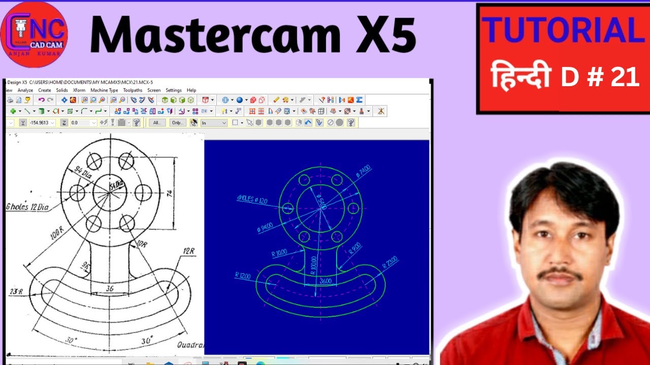 #Mastercam X5 Drawing | # How to Create Drawing in Mastercam X5 ...