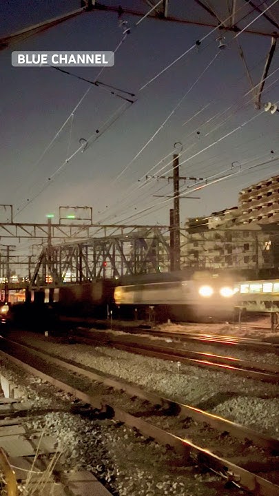 (貨物列車) 2025/01/15 1084レ EF66-128 + コキ18B (大阪タ〜仙台タ) #Shorts - YouTube