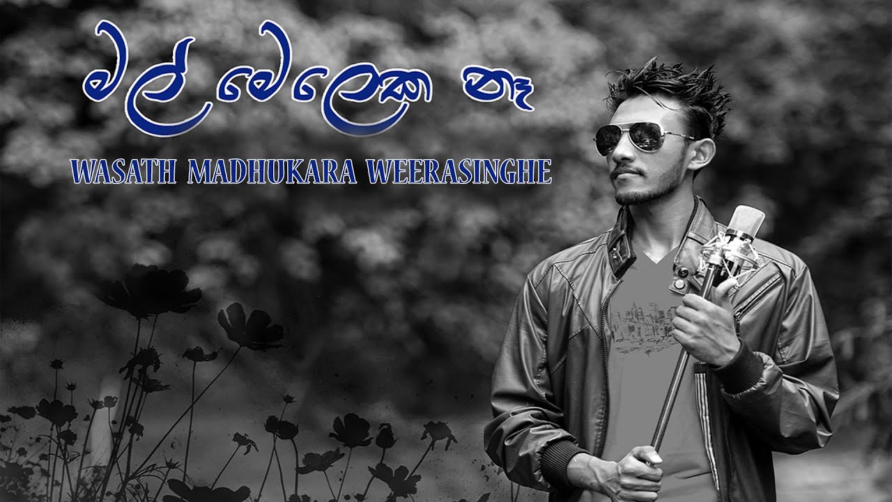 Wasath Madhukara Weerasinghe - Mal Meleka Na (මල් මෙලෙක නෑ) Official ...