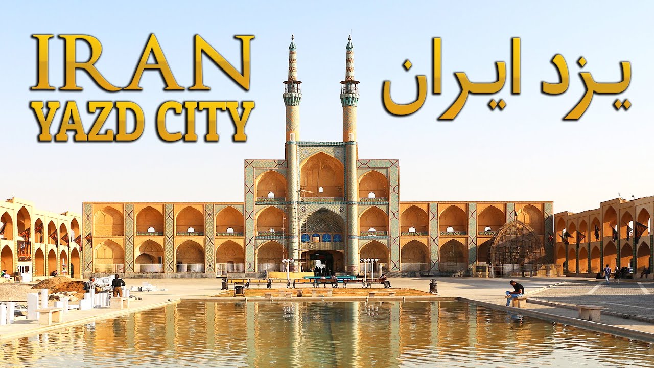 Amir Chakhmaq Complex, Yazd City Iran 4k | Hyper Lapse - YouTube