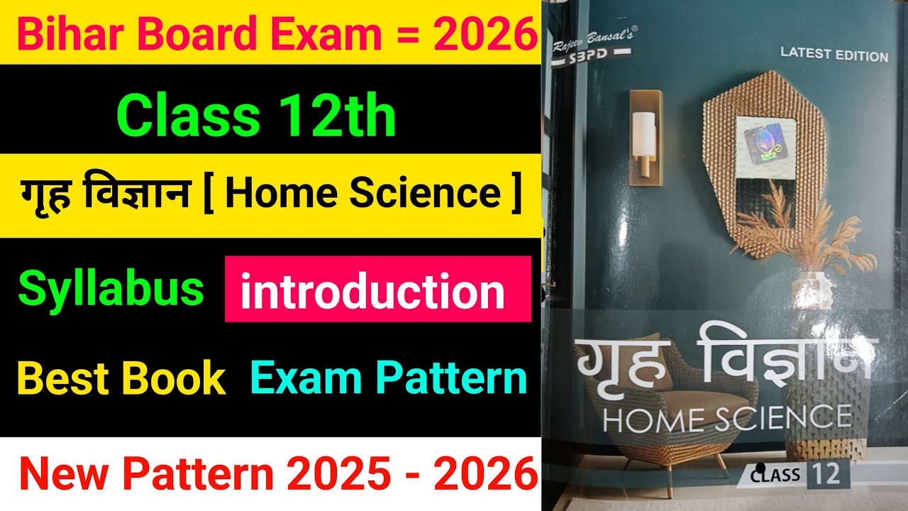 Class 12th Home Science Syllabus Introduction |12th Home Science ...