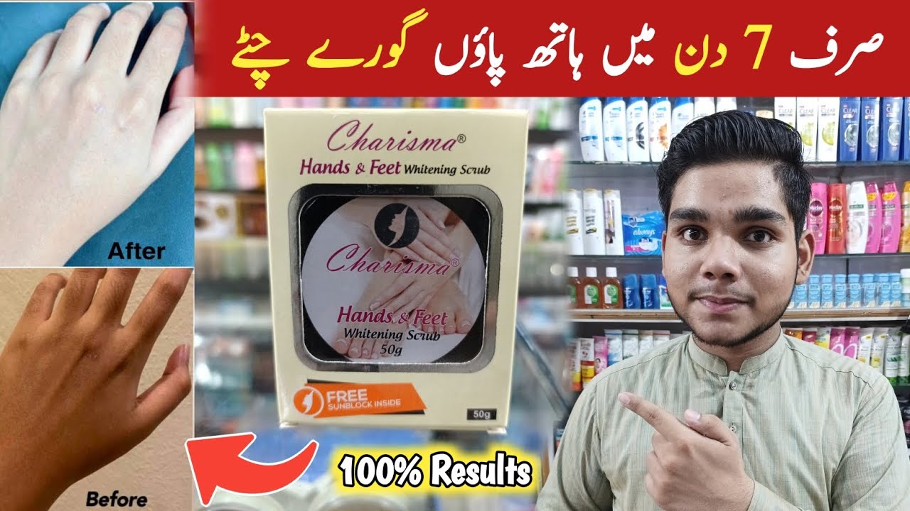 Charisma hand & Foot Whitening Scrub | Charisma hand and foot Cream ...