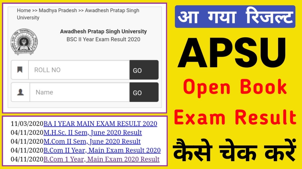 APSU result kaise check kare | Apsu rewa exam results | Open book ...
