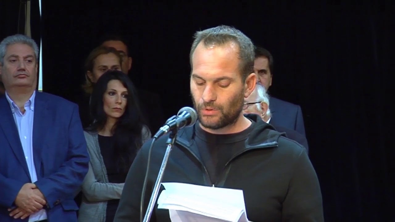 ΠΟΛΙΤΙΚΗ ΚΗΔΕΙΑ Σ. Γ. ΜΩΡΑΙΤΗ - ΕΠΙΚΗΔΕΙΟΣ Π. ΠΟΛΙΤΗ - YouTube