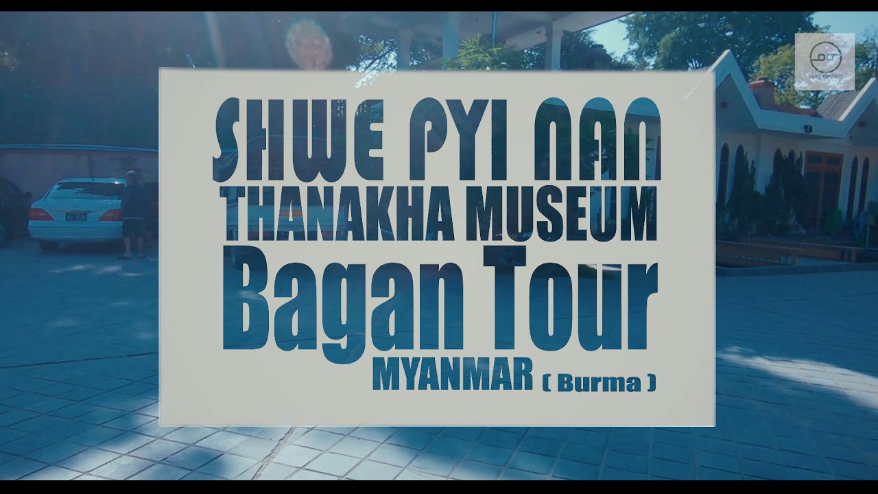 Thanakha Museum (Shwe Pyi Nan ) Bagan Tour, Myanmar. - YouTube
