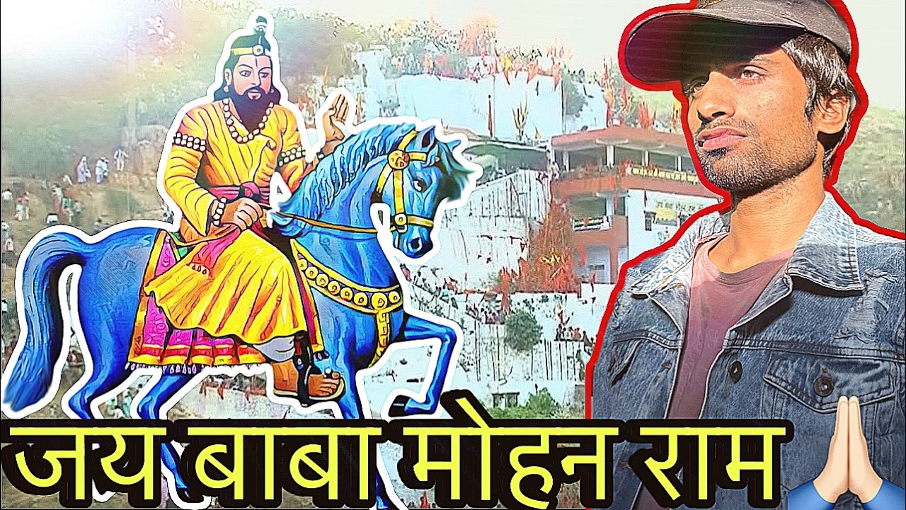 BABA Mohan ram mandir vlog 🙏 - YouTube