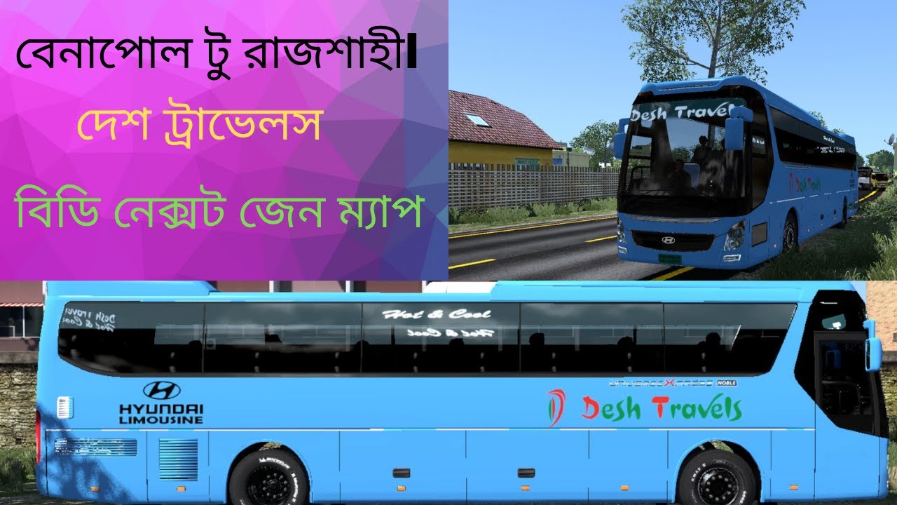 Route Request : Benapole To Rajshahi With Desh Travels (Hyundai Noble ...