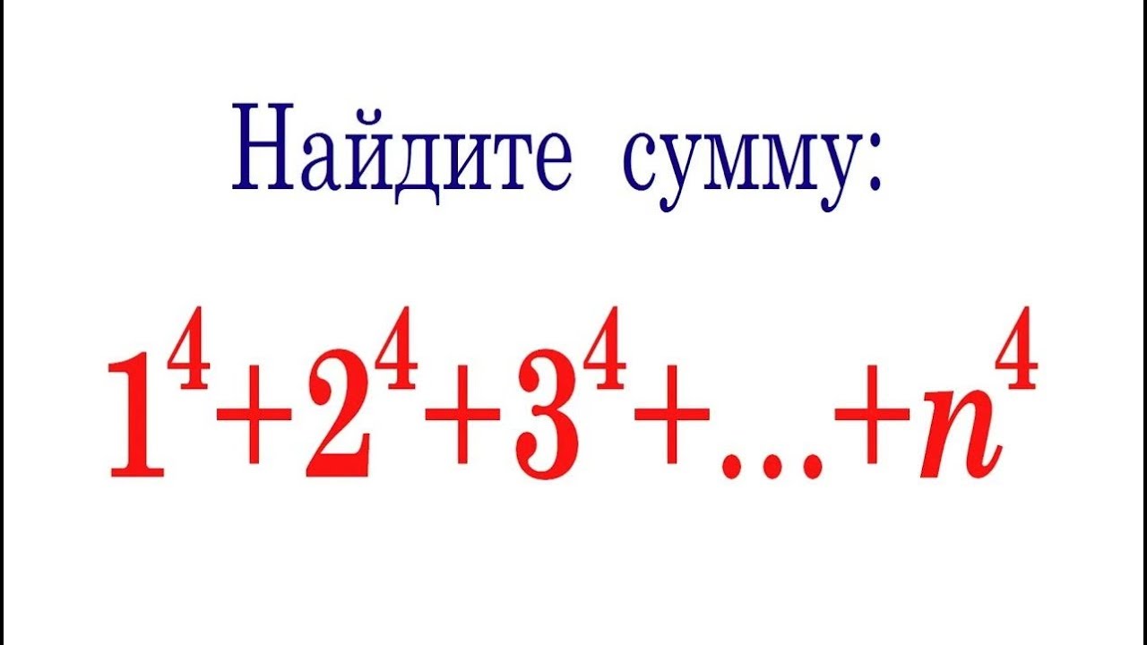 1 4 2 4 3 4 n 4 YouTube 1-4-2-4-3-4-n-4-youtube