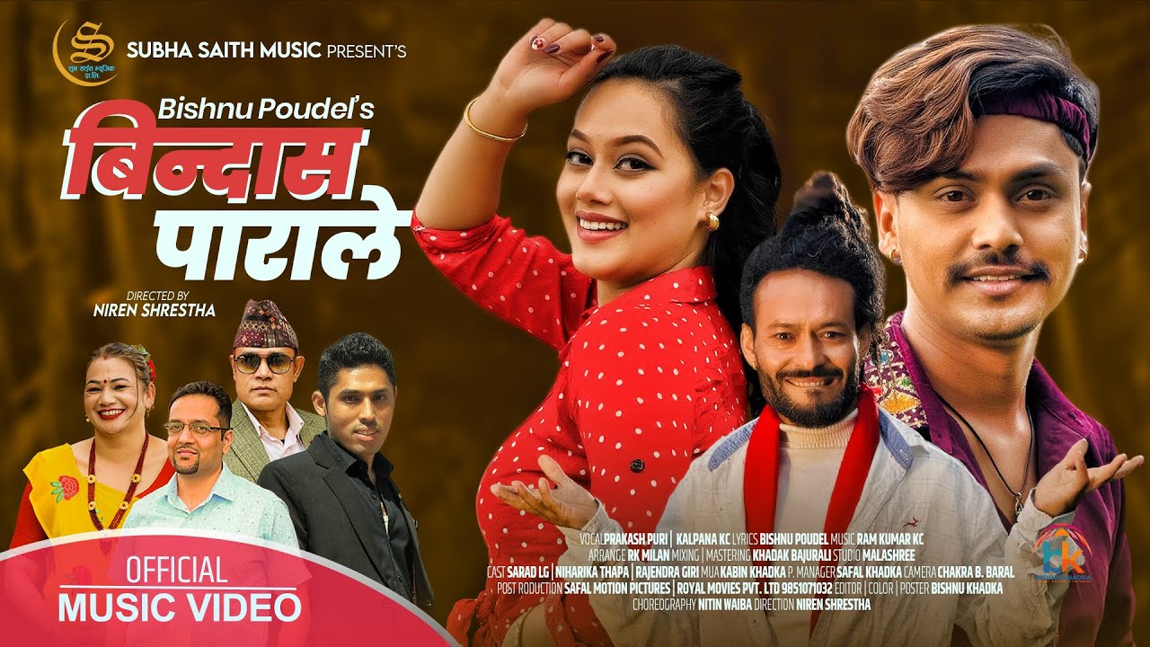 Bindas Parale - Prakash Puri | Kalpana KC | Sarad LG | Niharika Thapa ...