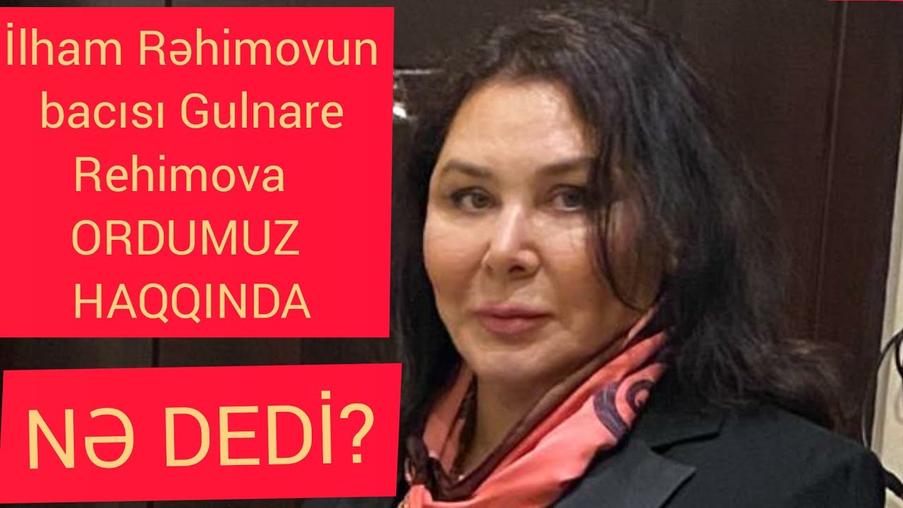 İlham Rehimovun bacısı Gulnare Rehimova Ordumuz haqqında görun nə dedi ...