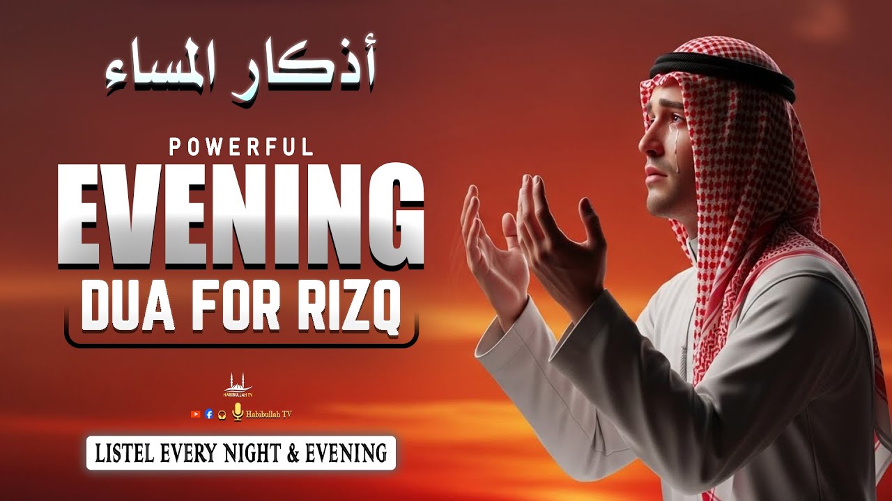 Evening Adhkar (أذكار المساء) | NIGHT DUA for Rizq Barakah Protection ...